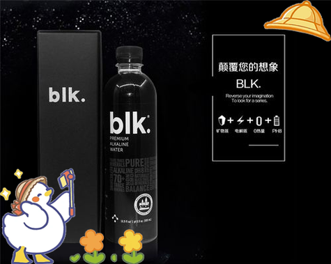 黑色矿泉水图标