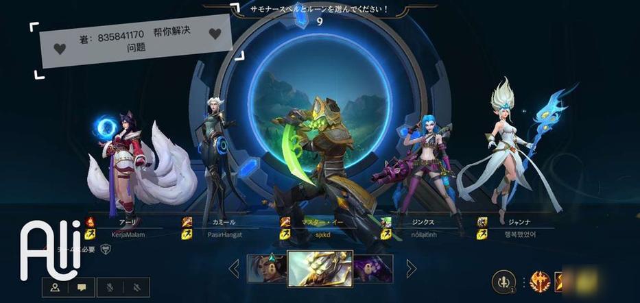 lol手游高帧率图标