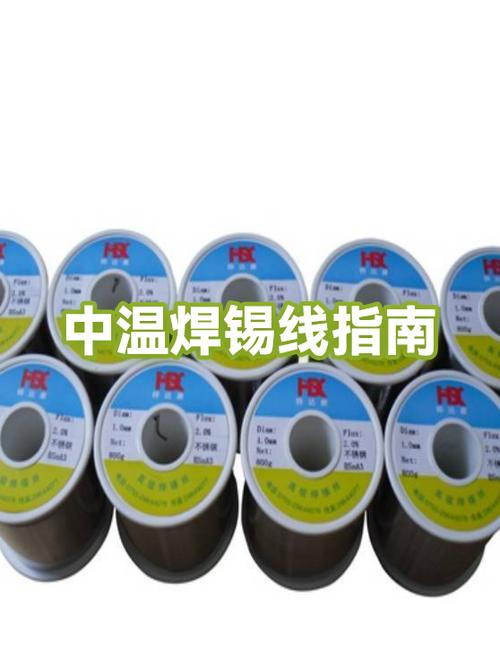 怎么焊锡焊接线图标