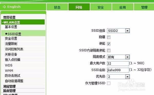 中兴w815n刷固件图标