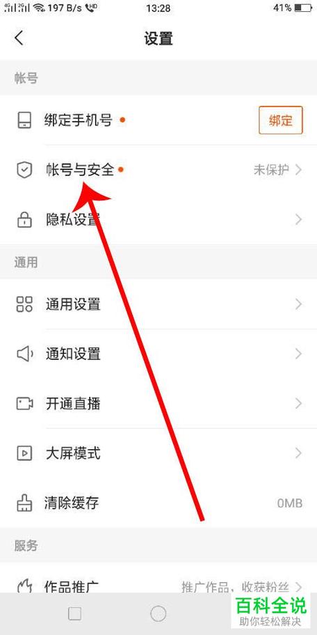 一人能申请几个快手号图标