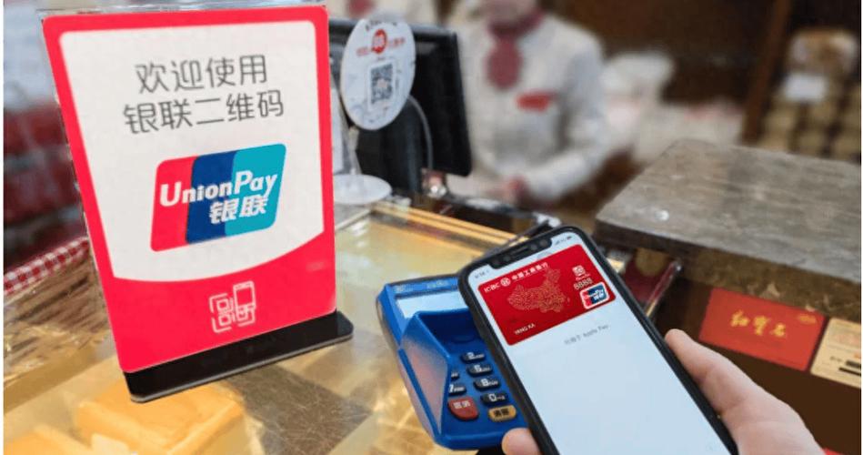 银联惠图标