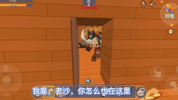 我要看迷你世界二狗子图标
