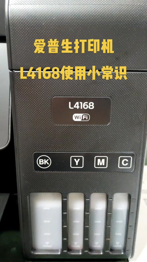 打印机的热点密码怎么看