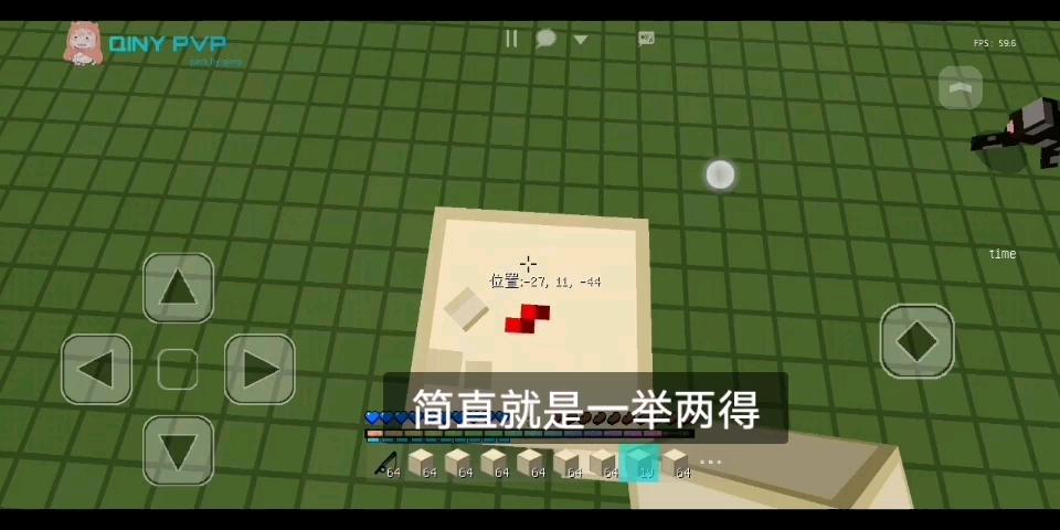 我的世界自动搭路挂图标