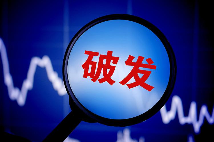 破发股票好不好图标