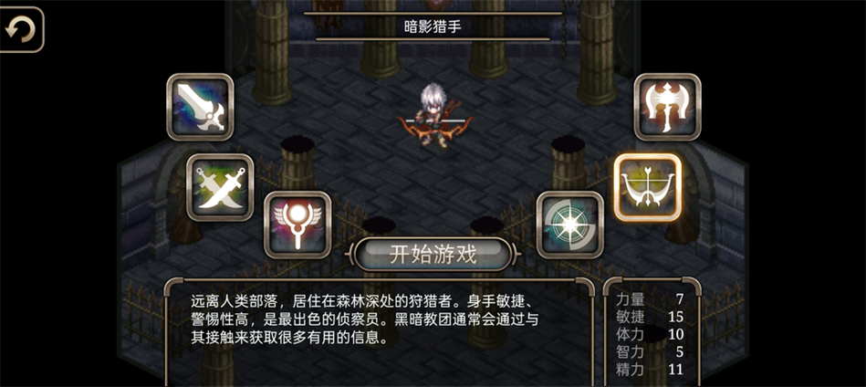 艾诺迪亚4破解版下载图标