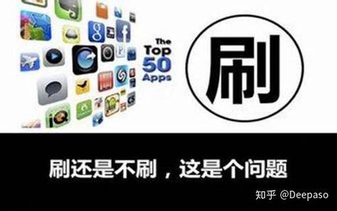 ASO平台试玩图标