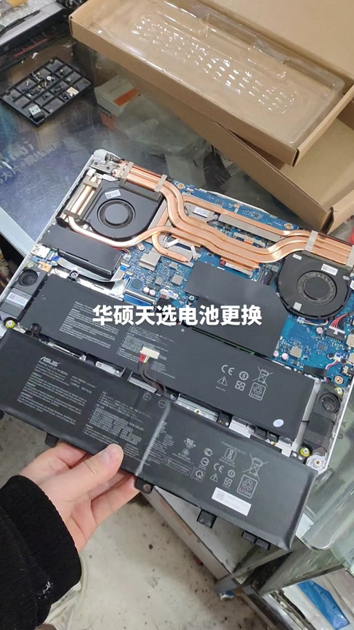 华硕电脑电池拆解教程图标