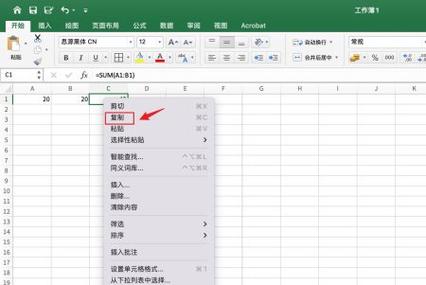 去除公式保留数字的方法截图