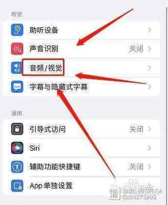 苹果手机接电话就是免提怎么关闭截图