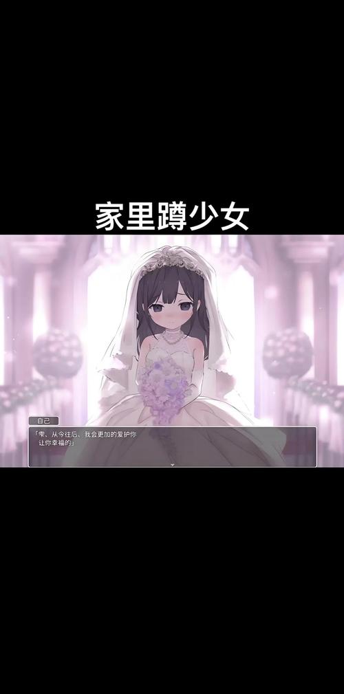 同居模拟器图标