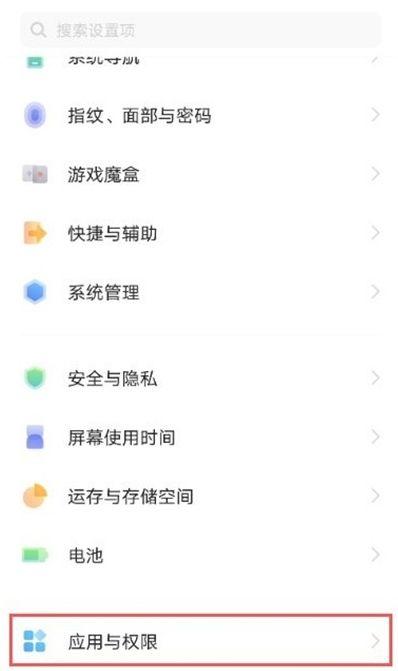 iqoo可以双开应用吗图标