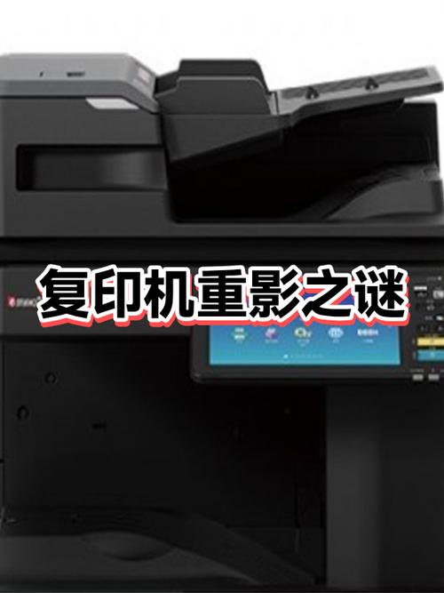 复印机只复印一半是怎么回事图标