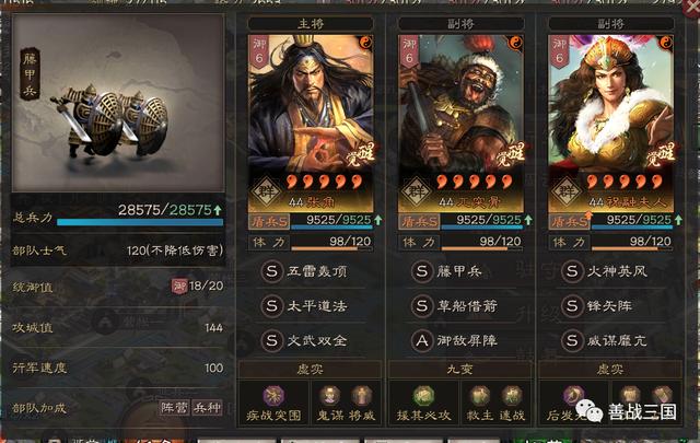 从三千残兵开始崛起小说截图