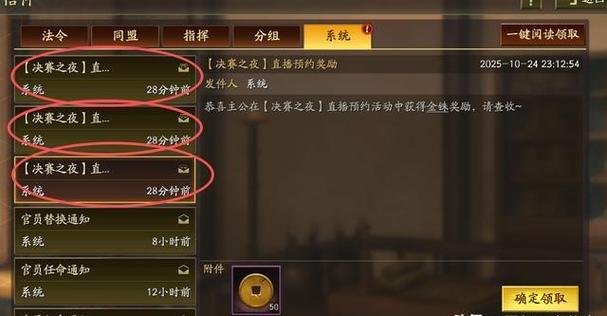 三国志战略版士气多久回满