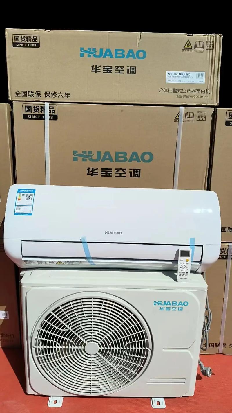华宝精品行预订靠谱吗