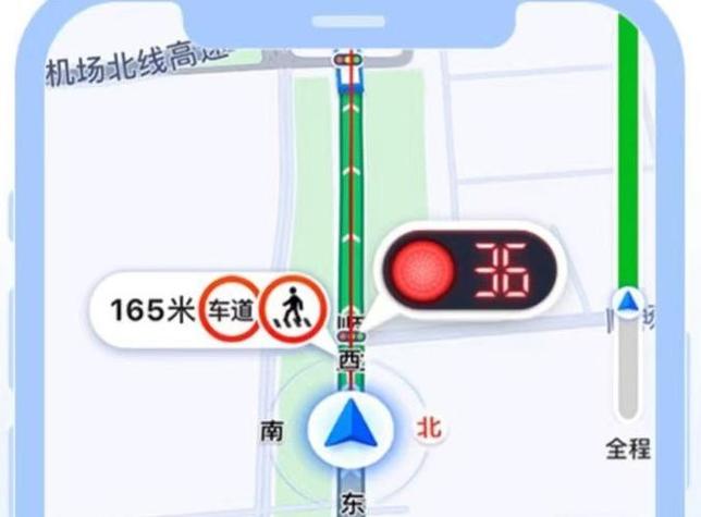 位置穿越图标