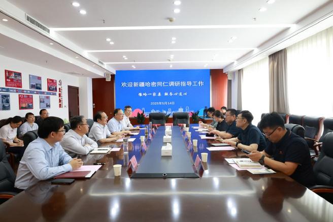 哈密工作好找吗图标