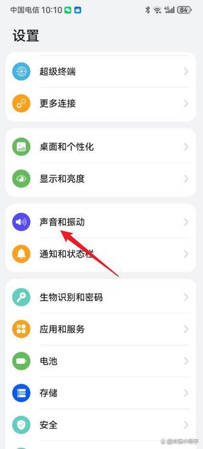 如何下载音频到手机上图标