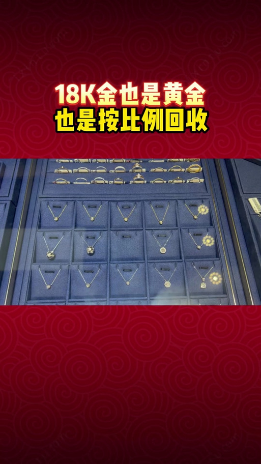 24k黄金是纯净物还是混合物