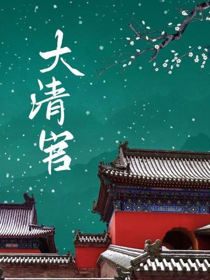 纳善简介图标