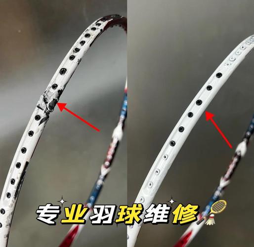 羽毛球拍断线了要剪掉吗?图标