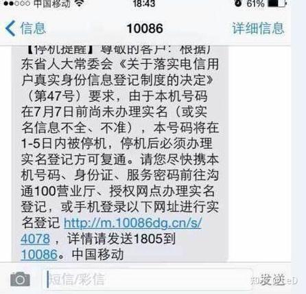 为什么银行卡没有短信提示截图