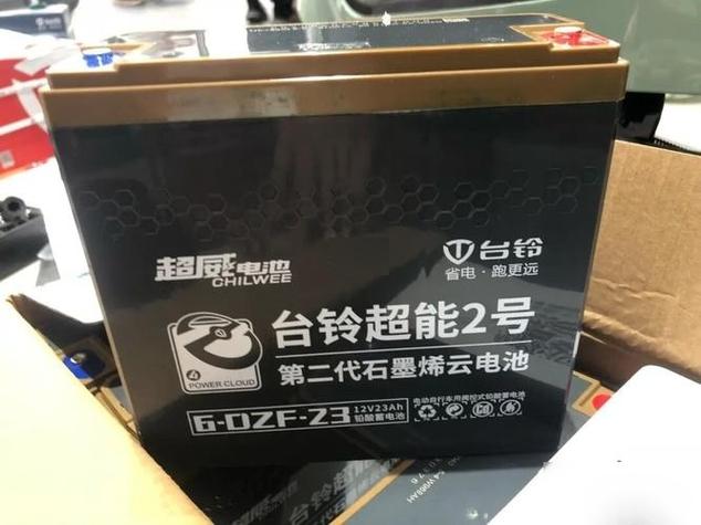 台铃电动车电池能用多久图标