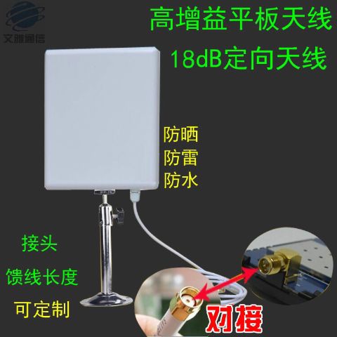 路由器天线保护膜要撕掉吗截图
