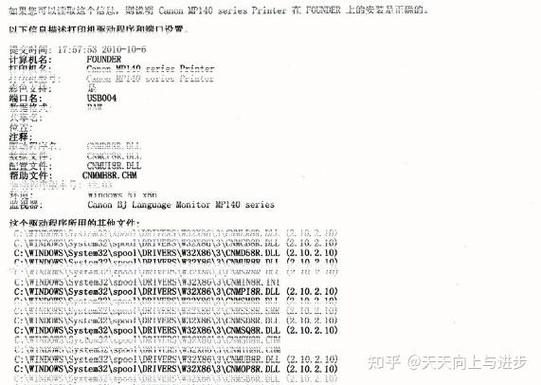 打印机打印的字不清晰图标