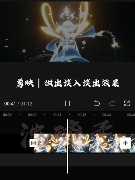 剪映视频淡入淡出截图