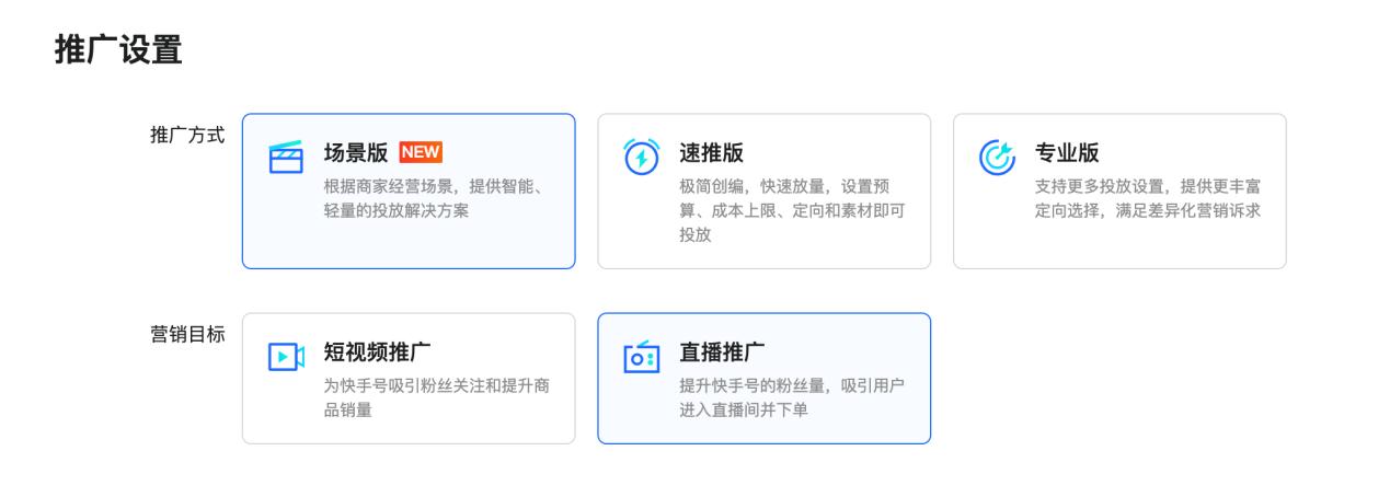快手磁金牛投放官网图标