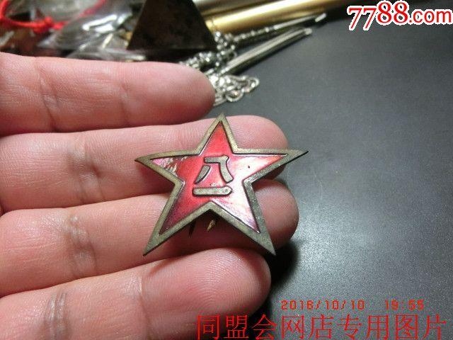 八一红星图片大全图标