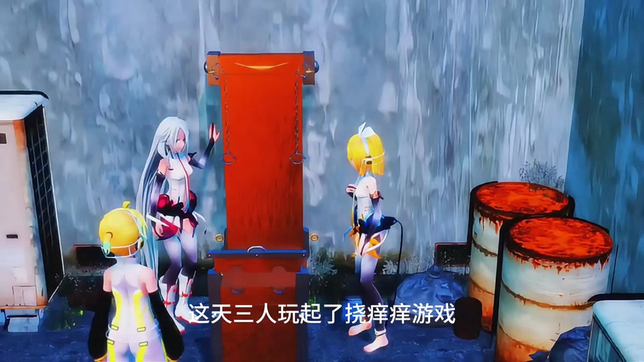 SLT挠痒痒模拟器图标