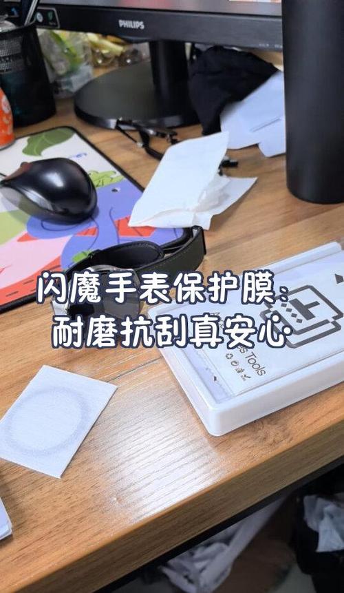 手表表面的保护膜被撕了怎么办图标