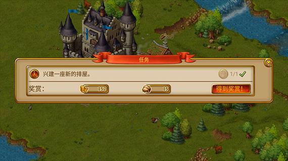 家园7新世界高清破解版下载