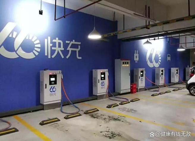 电车快充对电瓶有影响吗图标