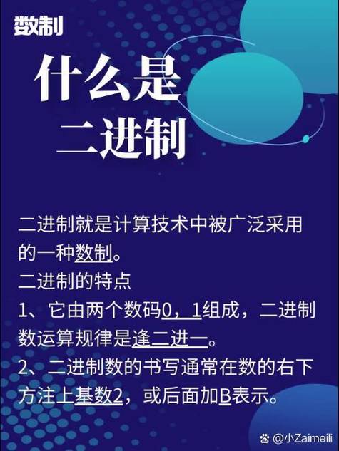 0B是什么意思图标