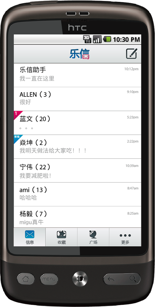 增强信息的使用方法图标