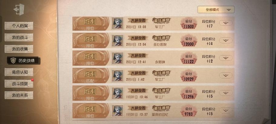 csgo休闲模式没有比赛记录吗图标