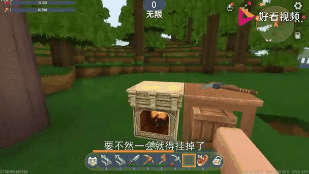 迷你世界100倍生存图标