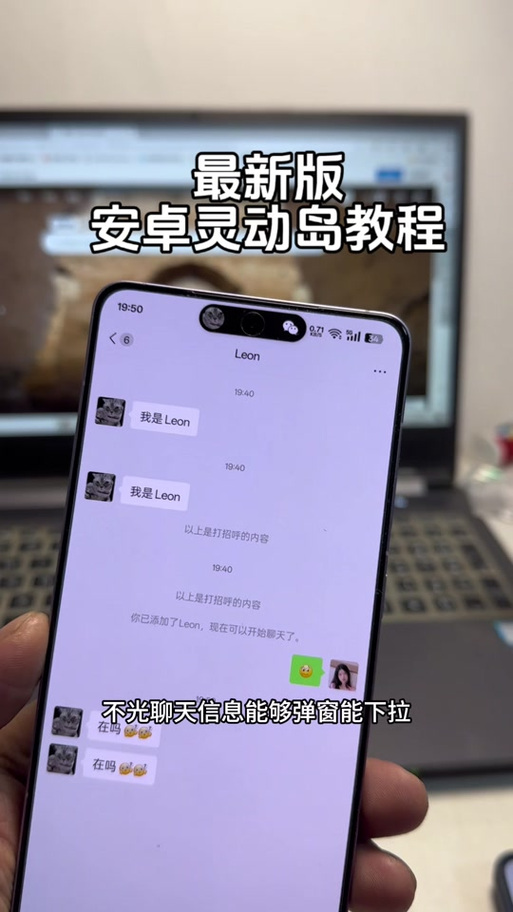 红米k90怎么设置灵动岛图标