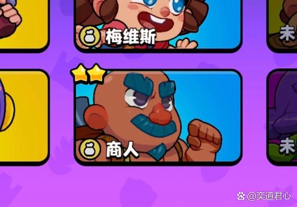 荒野乱斗里昂强不强图标