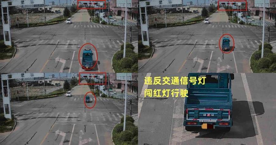 电子眼红灯亮几秒拍照截图
