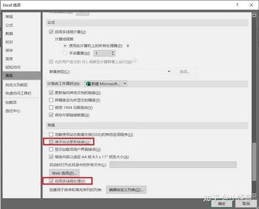 word老是闪退怎么回事图标
