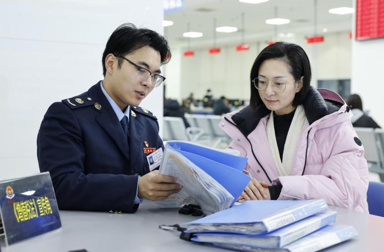 青岛网上怎么报税怎么登录图标