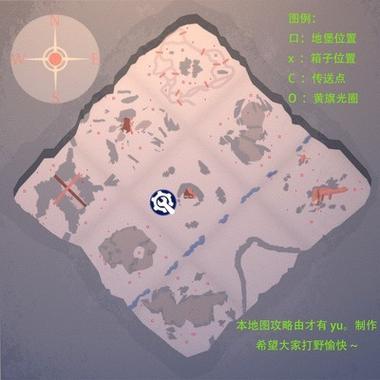 冬日计划攻略图标