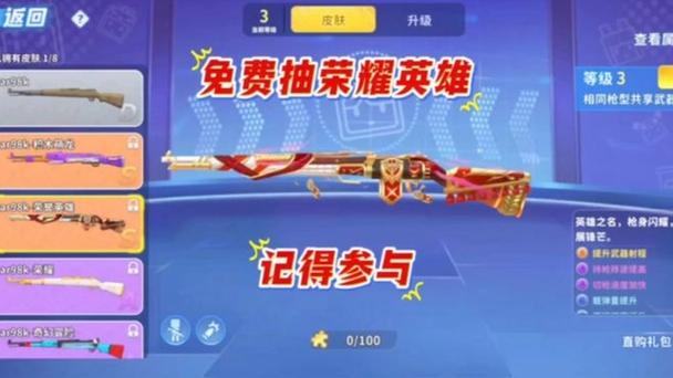 破解版迷你枪战精英下载安装图标