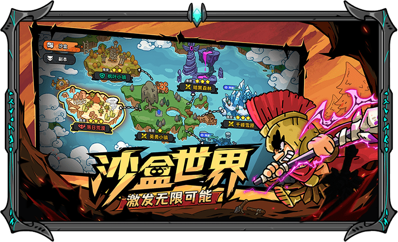 英勇之地无限钻石下载截图
